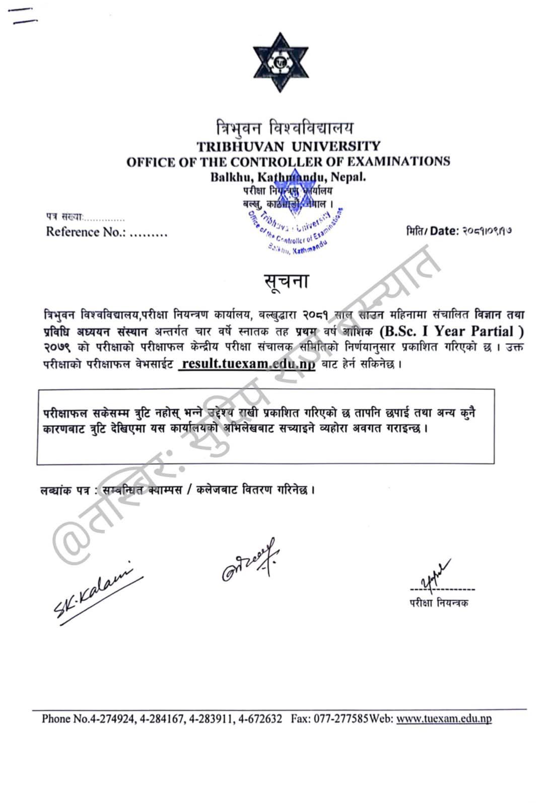 Tribhuvan University B.Sc. 1st Year Partial Result 2081 | TU Exam Results