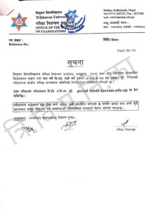 Tribhuvan University B.Ed 3rd Year Result 2081 Released | Check Online ...
